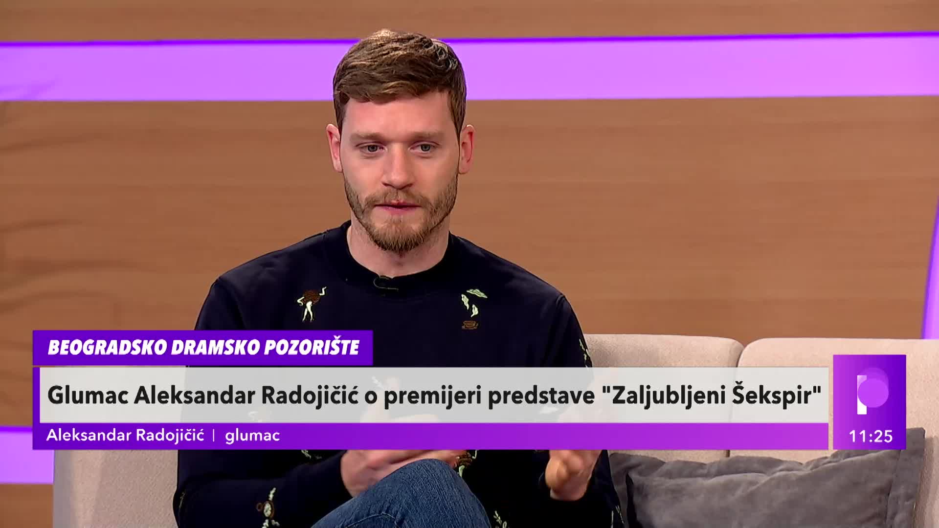 ALEKSANDAR RADOJIČIĆ O PREMIJERI ZALJUBLJENOG ŠEKSPIRA: Napravili smo ...